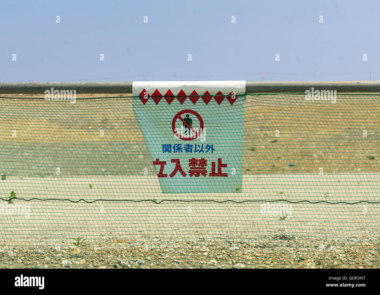No entry sign on a contaminated beach after the daiichi nuclear power ...