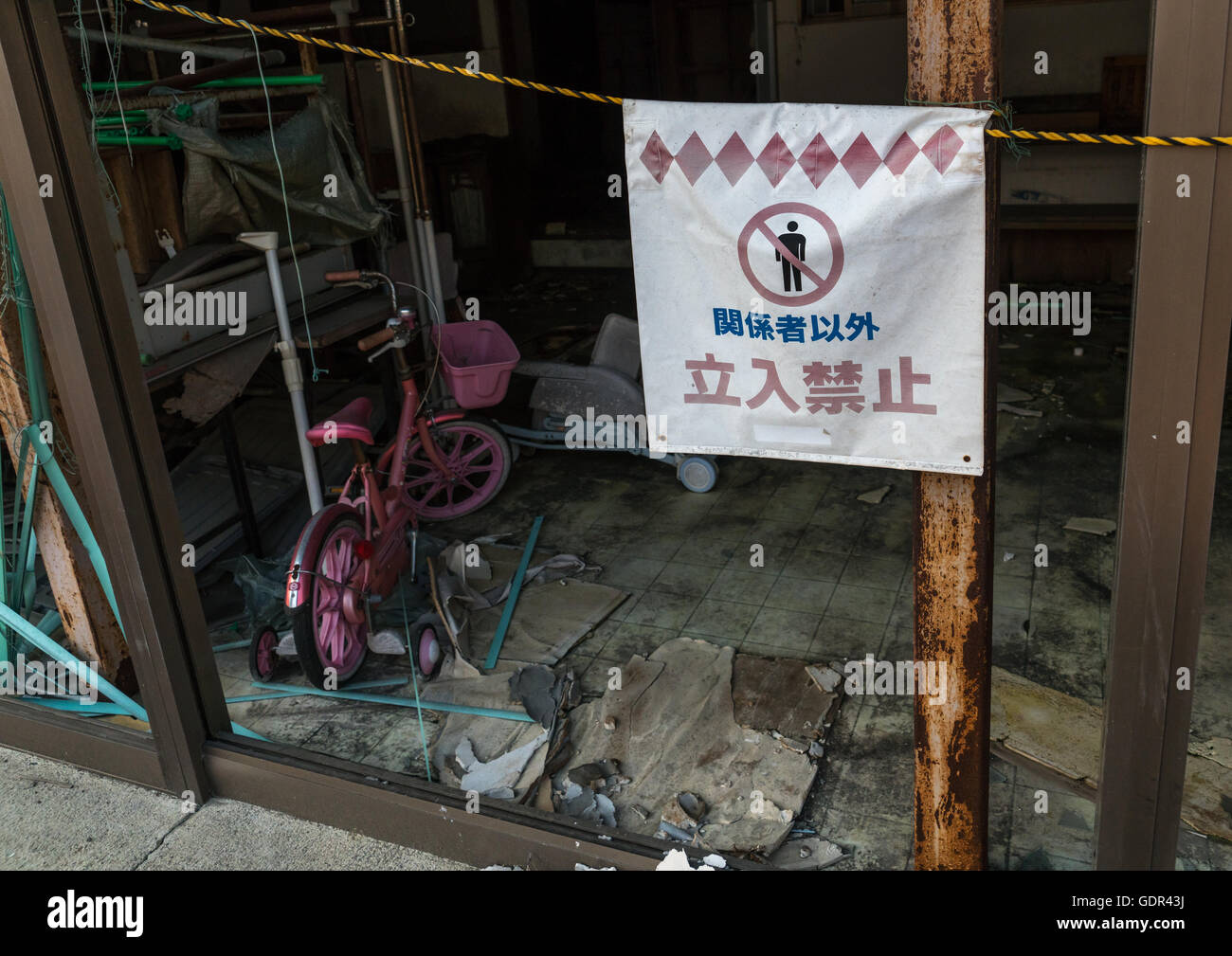 No entry sign in the difficult-to-return zone after the earthquake and ...