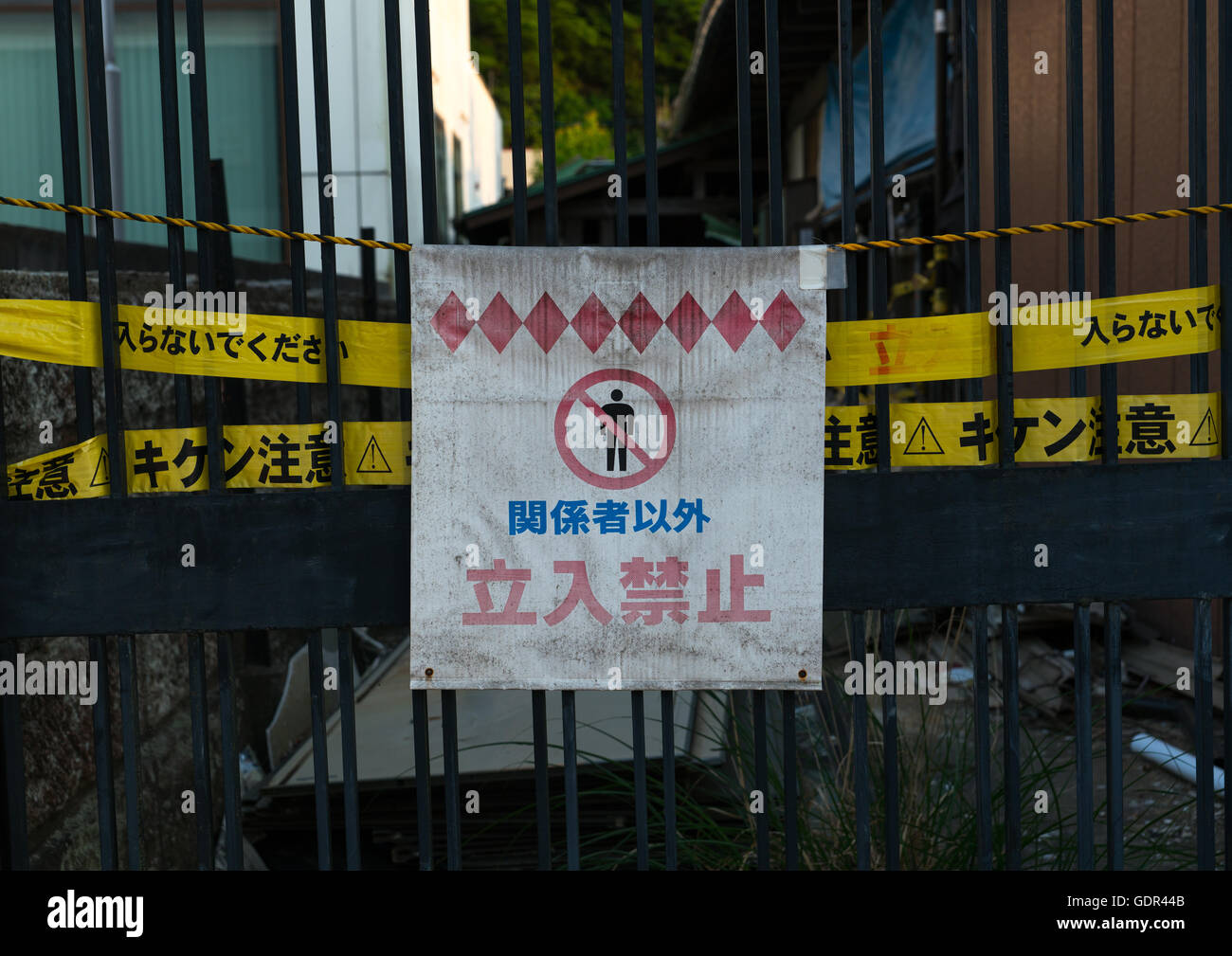 No entry sign in the difficult-to-return zone after the daiichi nuclear ...