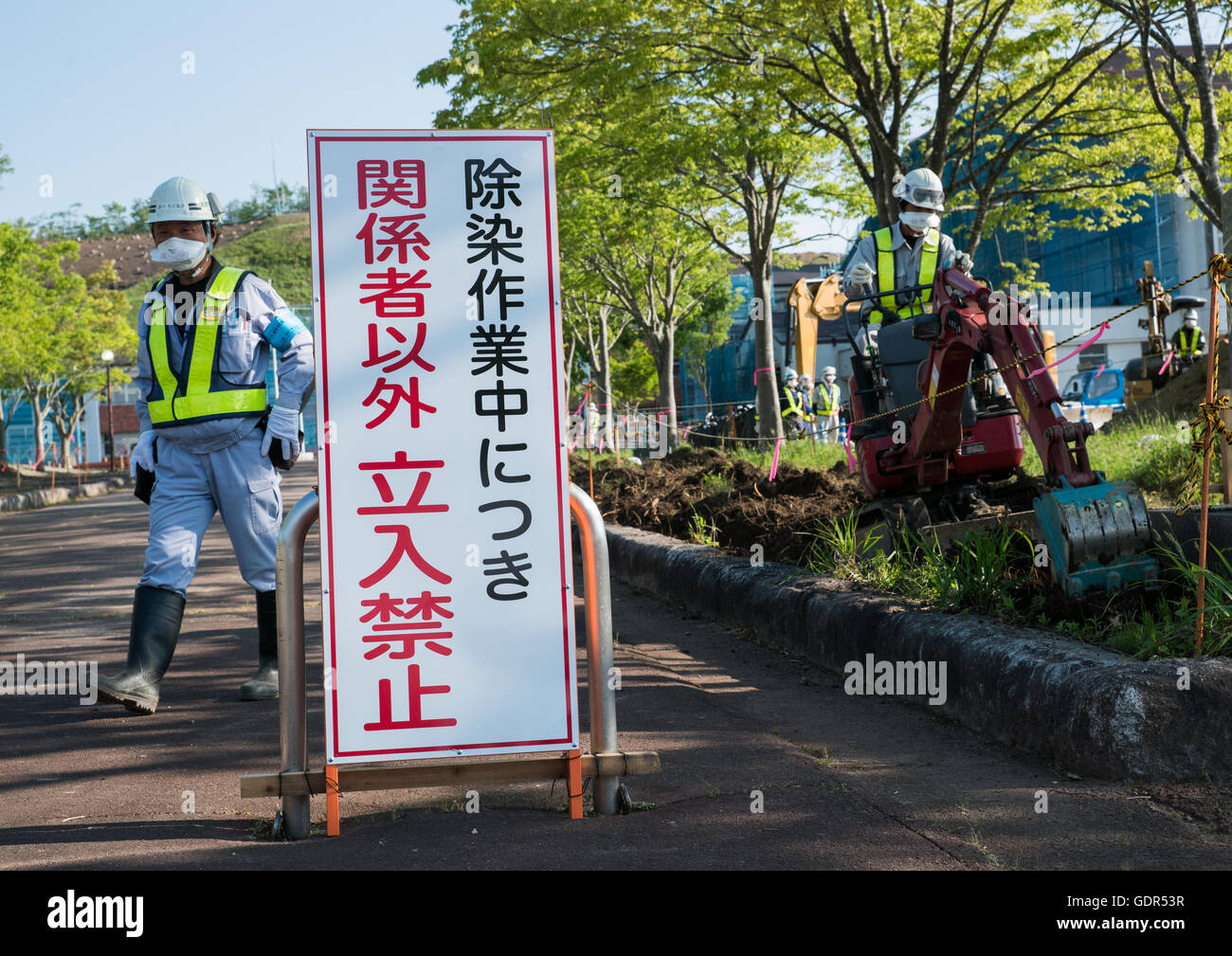 Nuclear decontamination in fukushima High Resolution Stock Photography ...