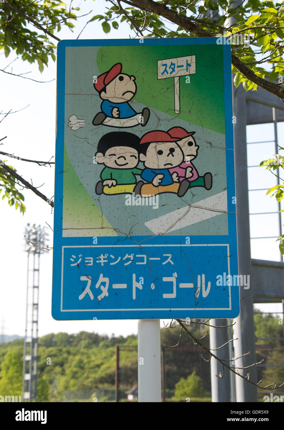 Running area sign in the highly contaminated area after the daiichi ...