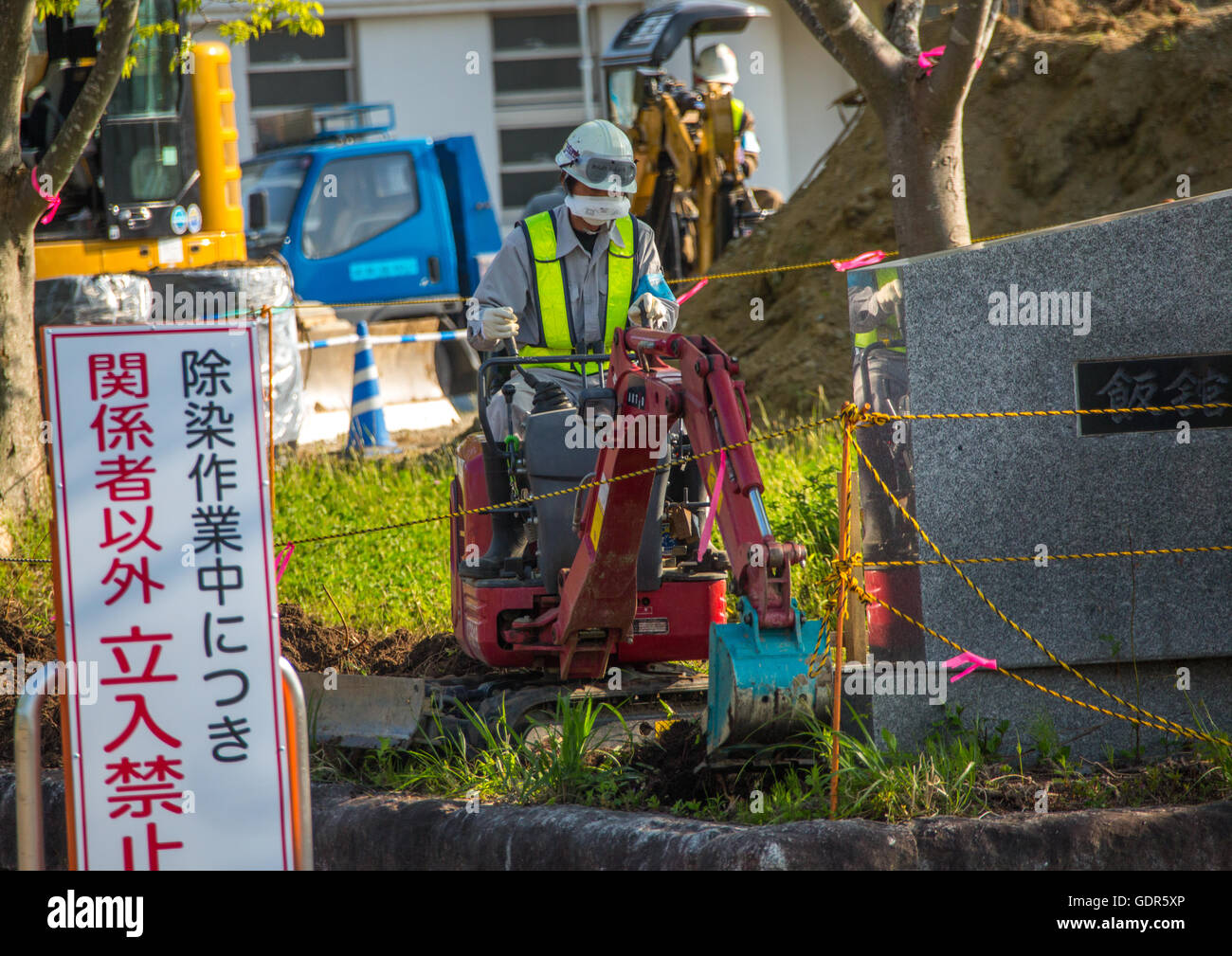 Nuclear contaminated soil hi-res stock photography and images - Alamy
