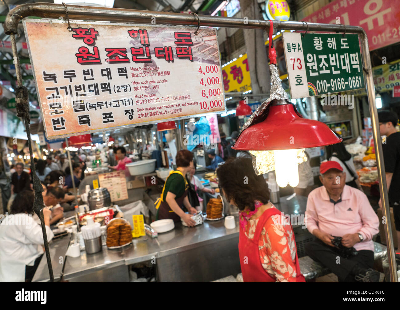 Gwangjang traditional market, National capital area, Seoul, South korea ...