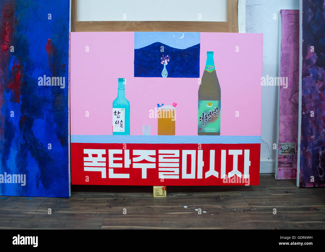 At the national gallery propaganda hi-res stock photography and images ...