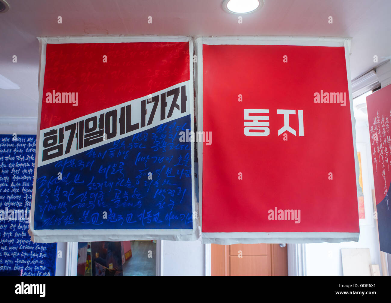 Sun mu artist paintings in his workshop, National capital area, Seoul ...