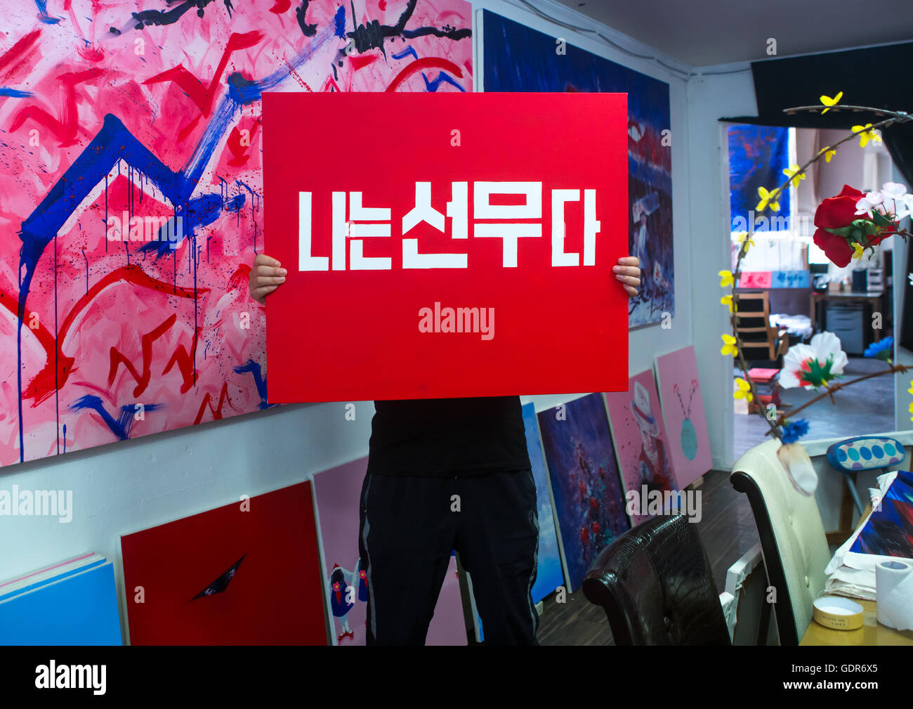 Sun mu artist hiding behind one of his painting, National capital area ...