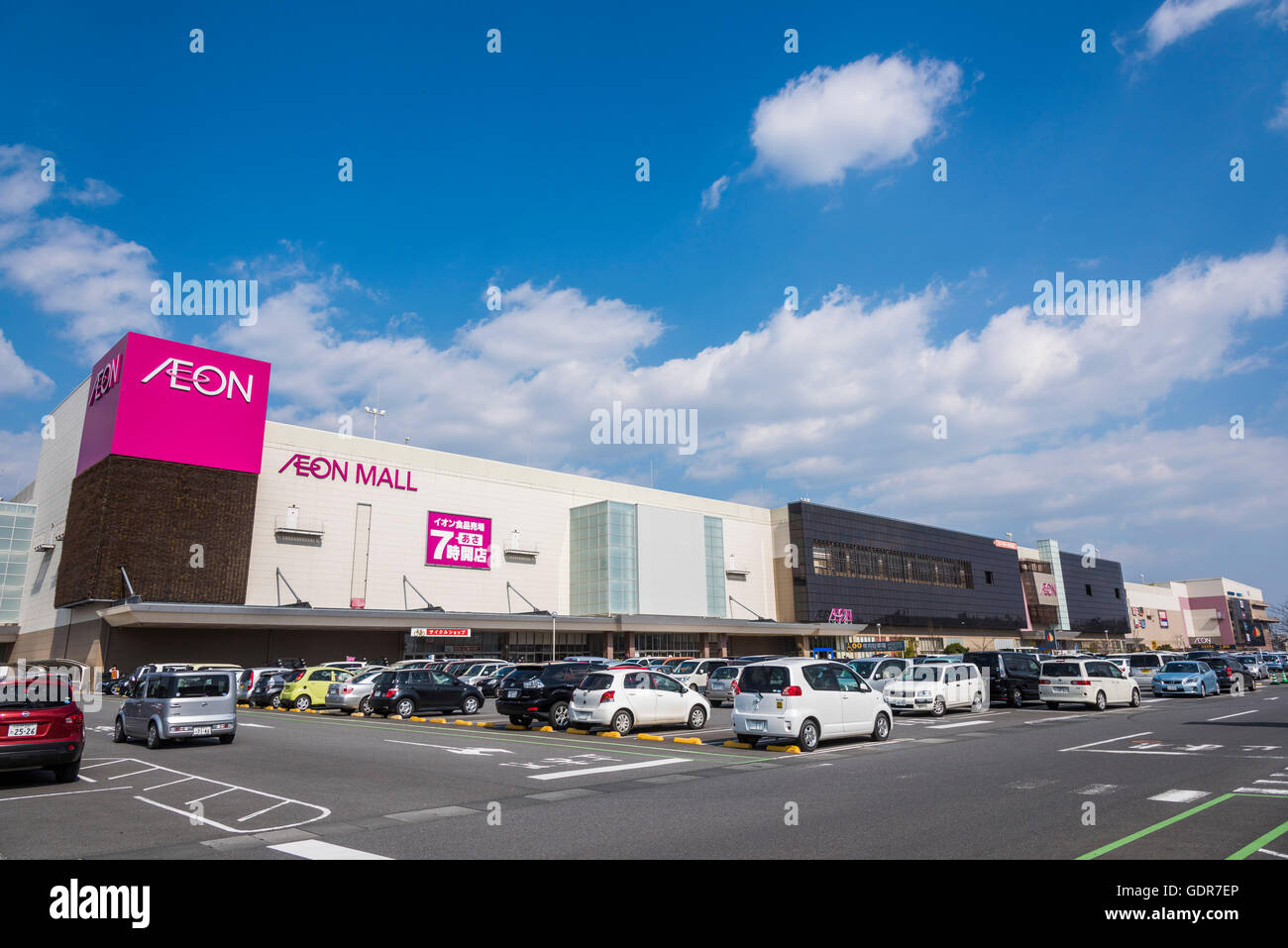 Exterior of AEON Mall Tsuchiura, Tsuchiura City, Ibaraki Prefecture ...