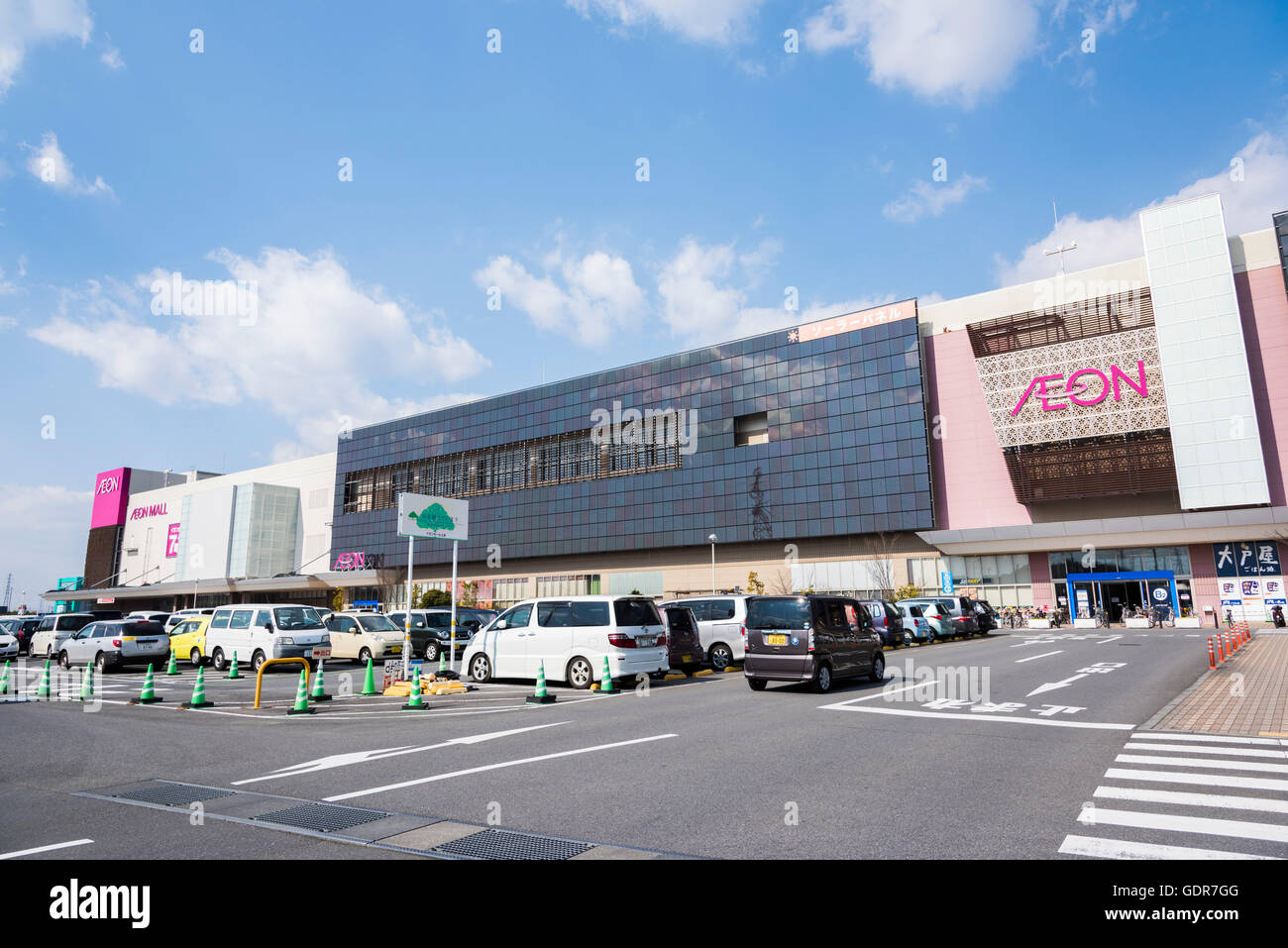 Aeon center hi-res stock photography and images - Alamy