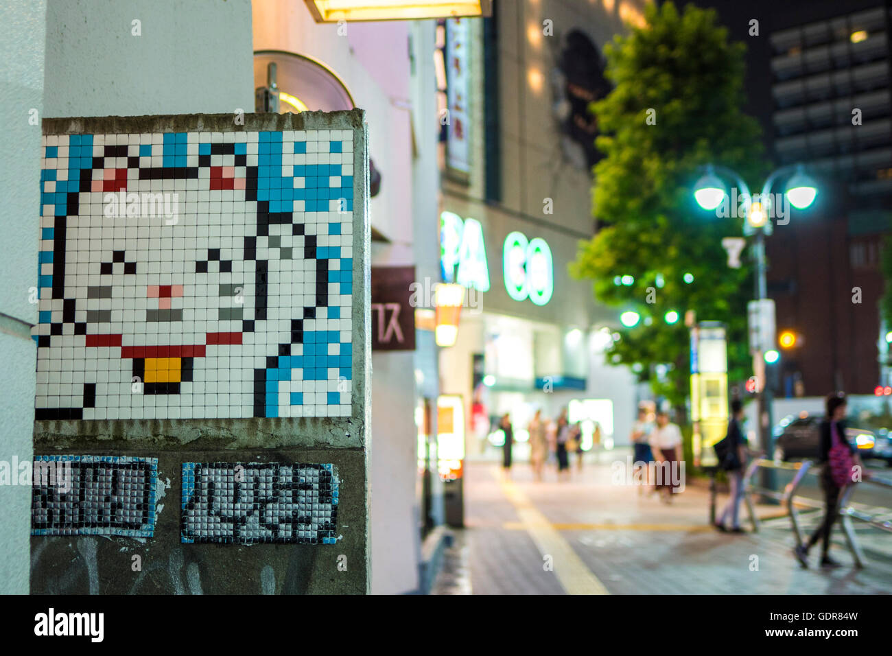 Tokyo cat street hi-res stock photography and images - Alamy