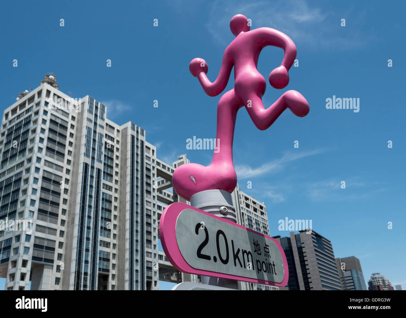 Distance marker of Odaiba Running Course in front of Fuji TV building ...