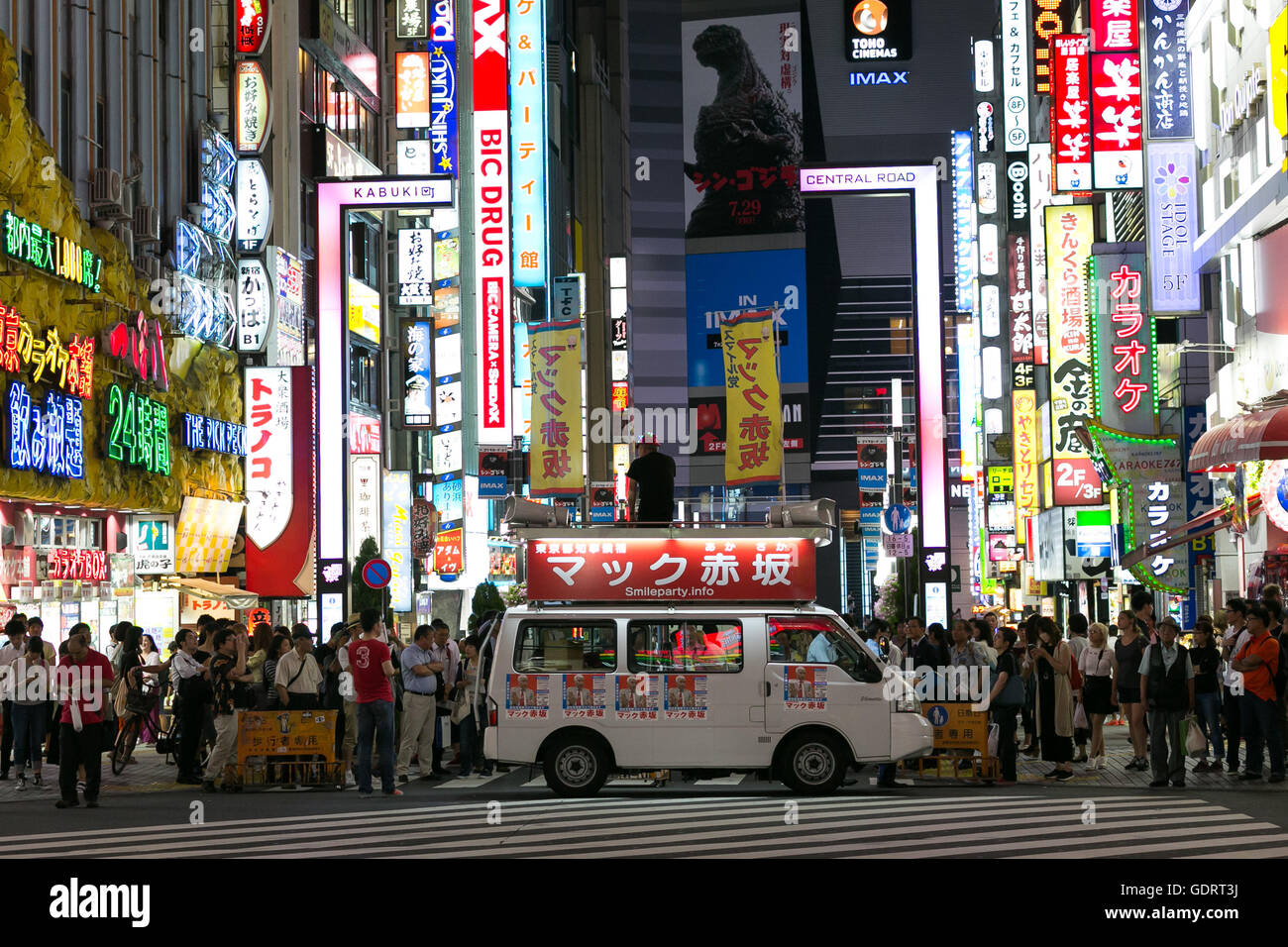 Don quijote kabukicho hi-res stock photography and images - Alamy