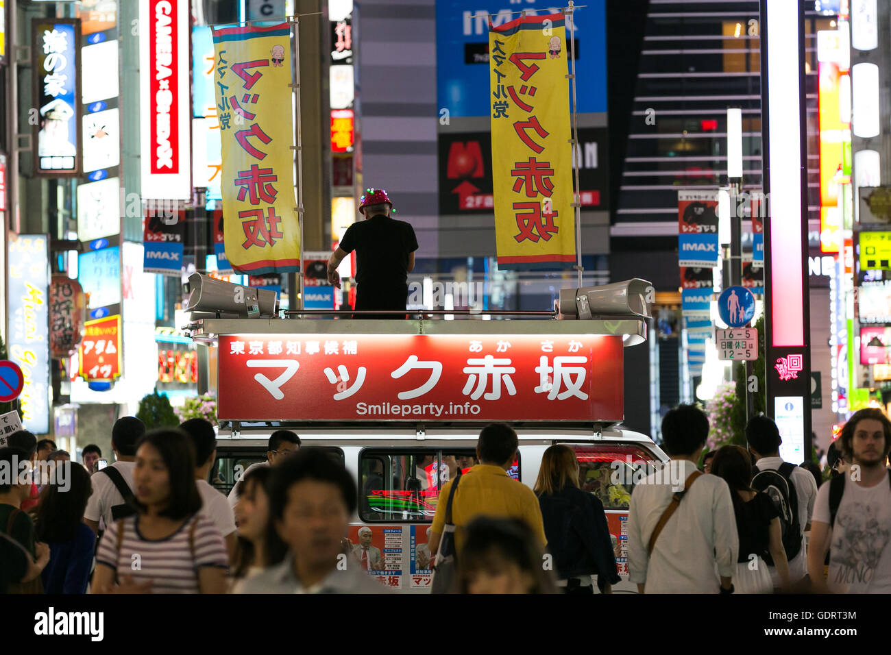 Don quijote kabukicho hi-res stock photography and images - Alamy
