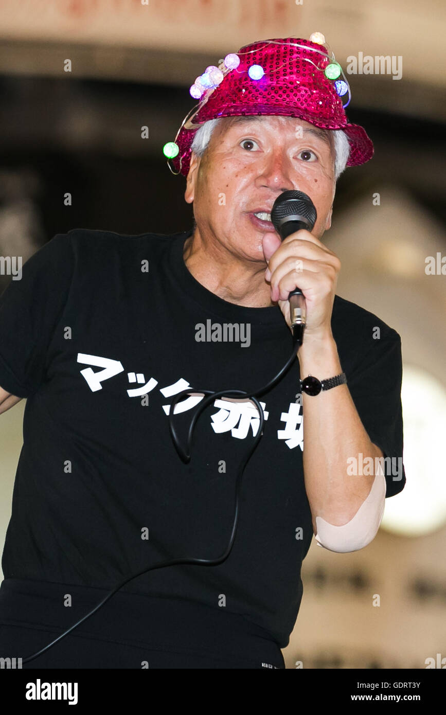 Don quijote kabukicho hi-res stock photography and images - Alamy