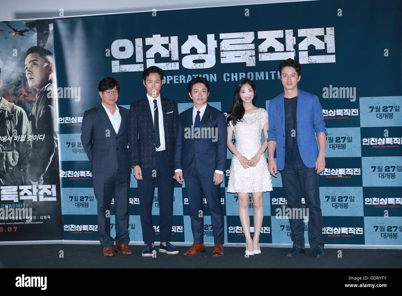 Seoul, Korea. 20th July, 2016. Jung-jae Lee, Sae-yeon Jin, Beom-su Lee ...