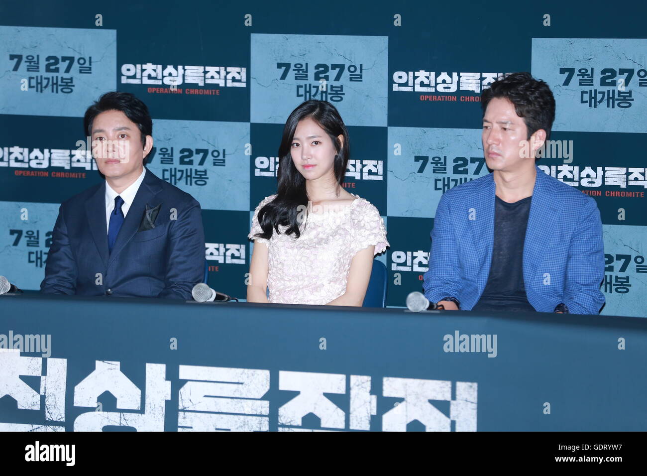 Seoul, Korea. 20th July, 2016. Jung-jae Lee, Sae-yeon Jin, Beom-su Lee ...