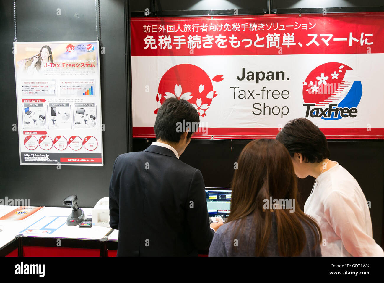 Tokyo, Japan. 21st Jul, 2016. Visitors gather at Japan Tax-free booth ...