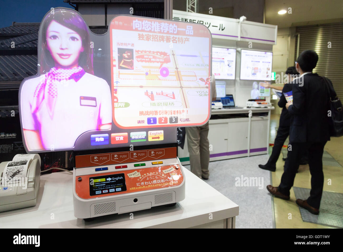 Tokyo, Japan. 21st Jul, 2016. A CASIO Signage machine provides tourist ...