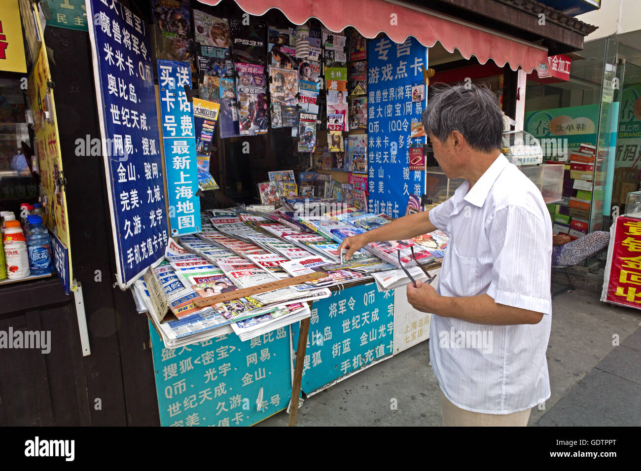Newsstand China High Resolution Stock Photography and Images - Alamy