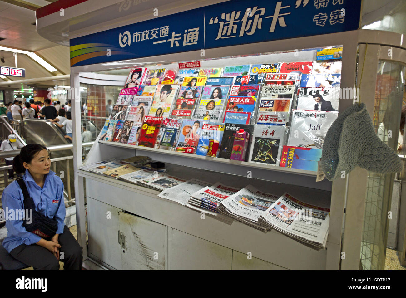 Newsstand China High Resolution Stock Photography and Images - Alamy