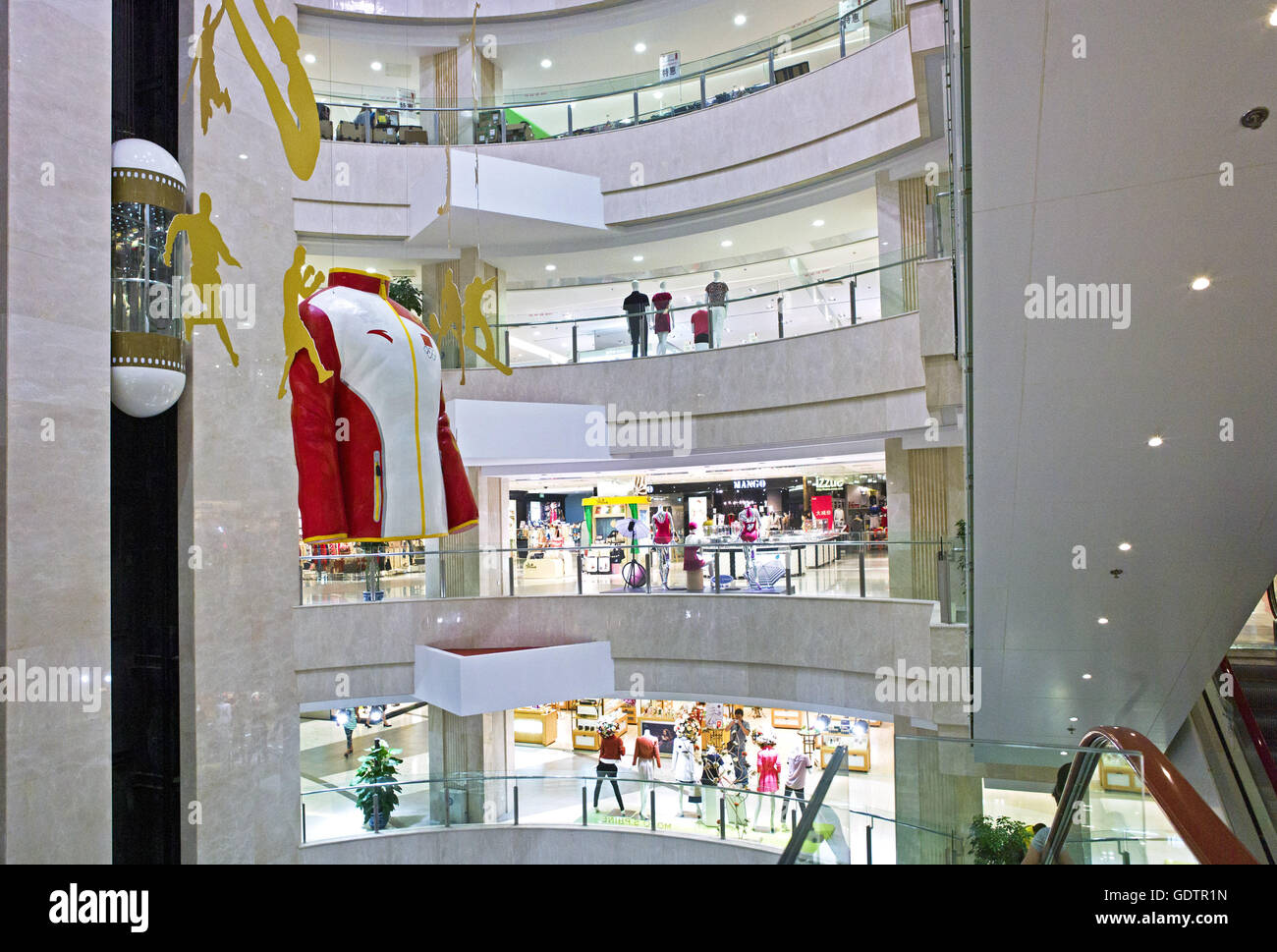 Apm shopping mall hi-res stock photography and images - Alamy