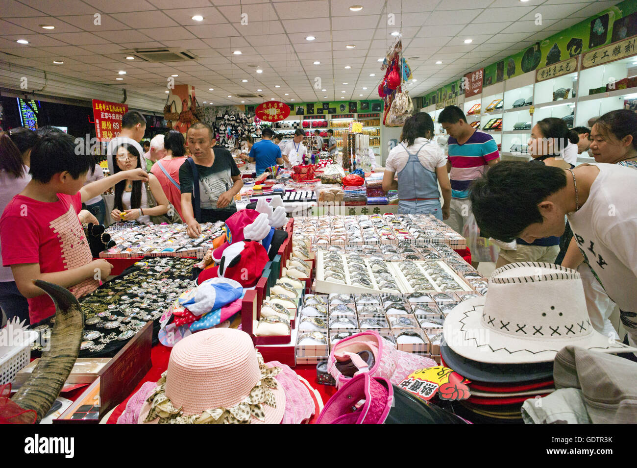 Department store in china hi-res stock photography and images - Alamy