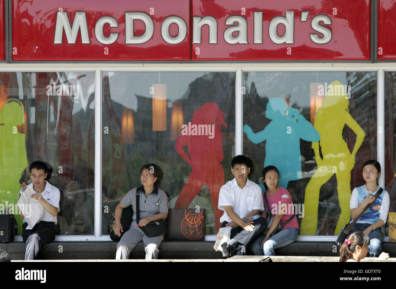 McDonald's in Beijing Stock Photo - Alamy