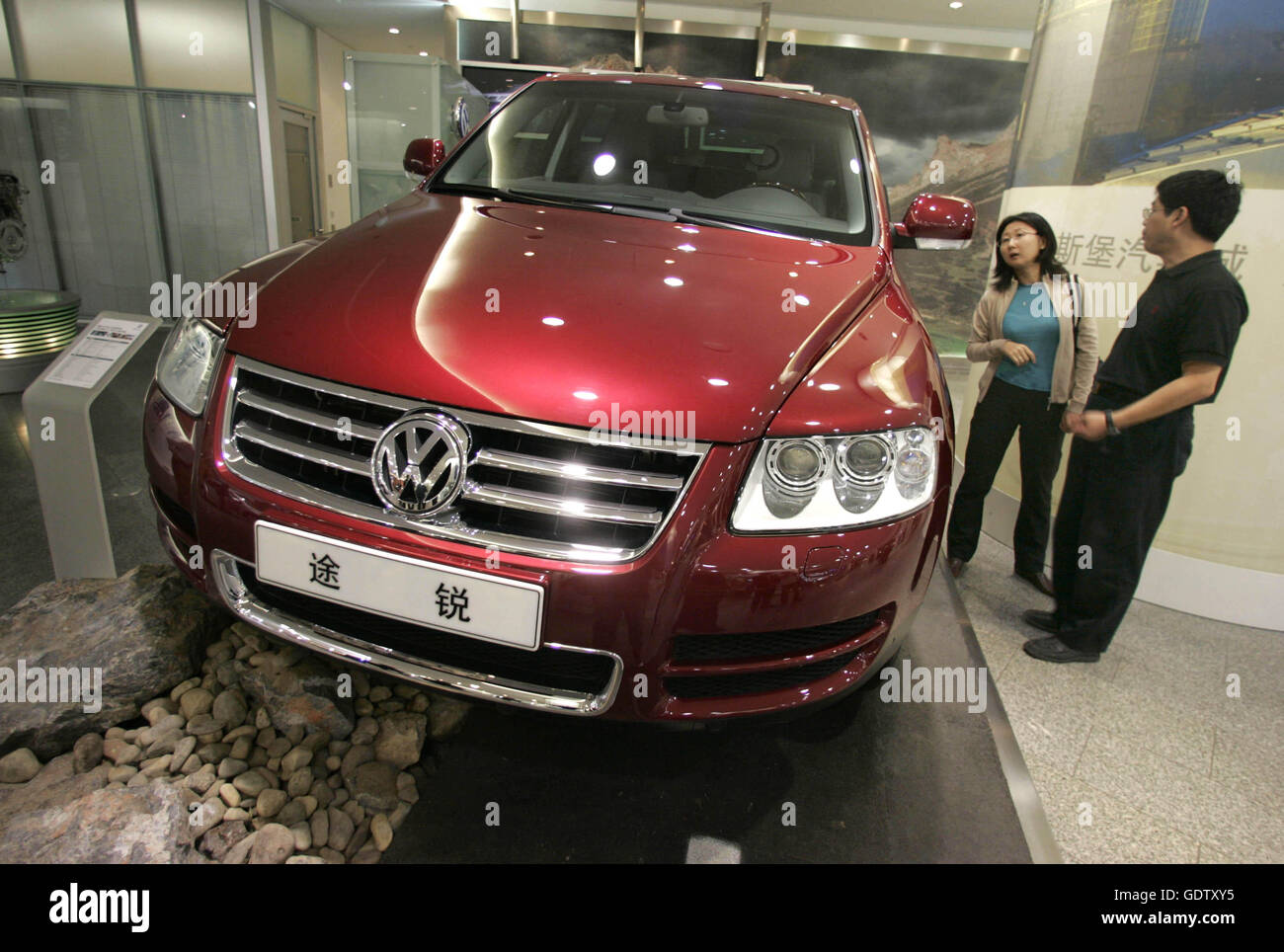 Volkswagen Forum in Beijing Stock Photo - Alamy