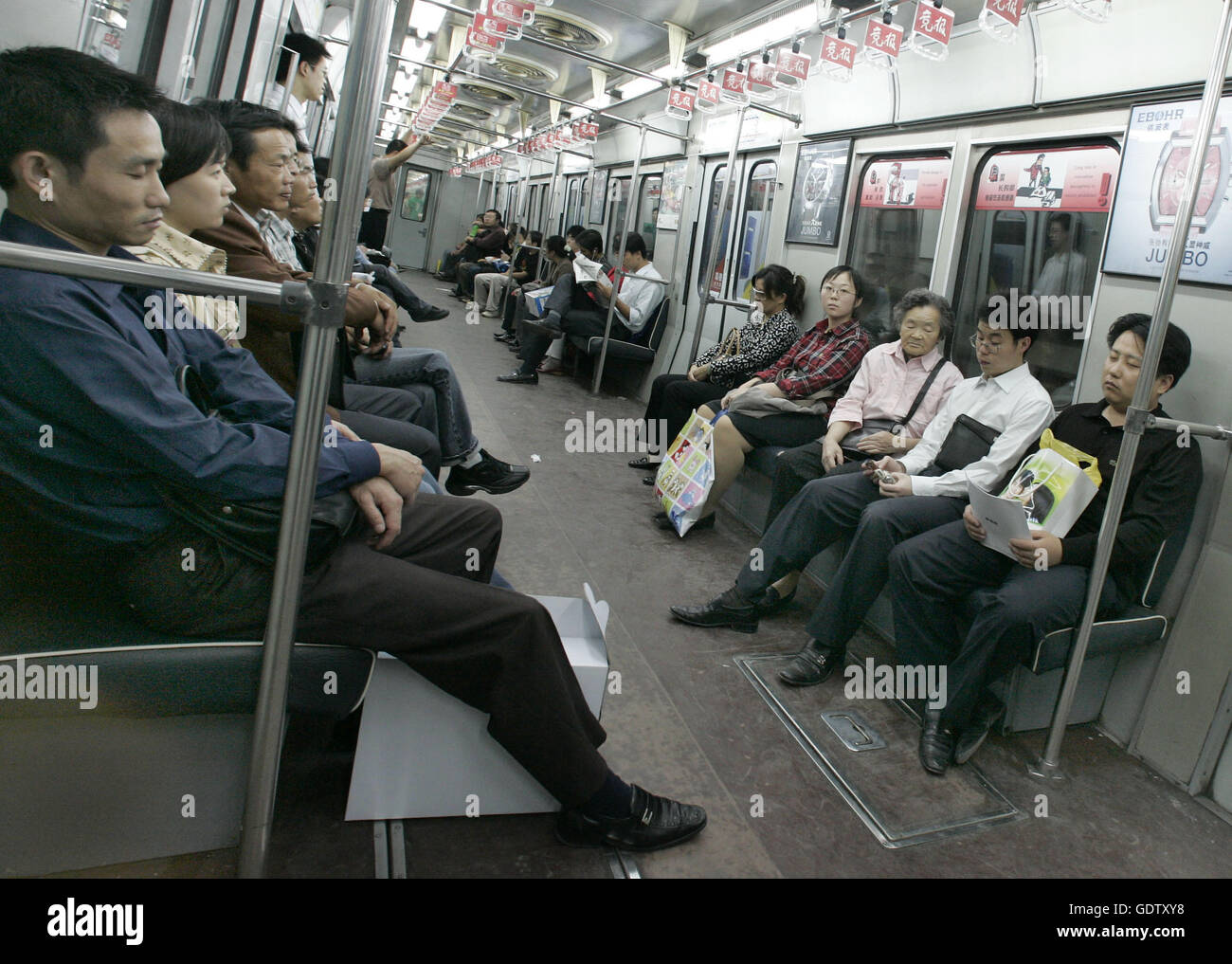 Beijing transport system hi-res stock photography and images - Alamy
