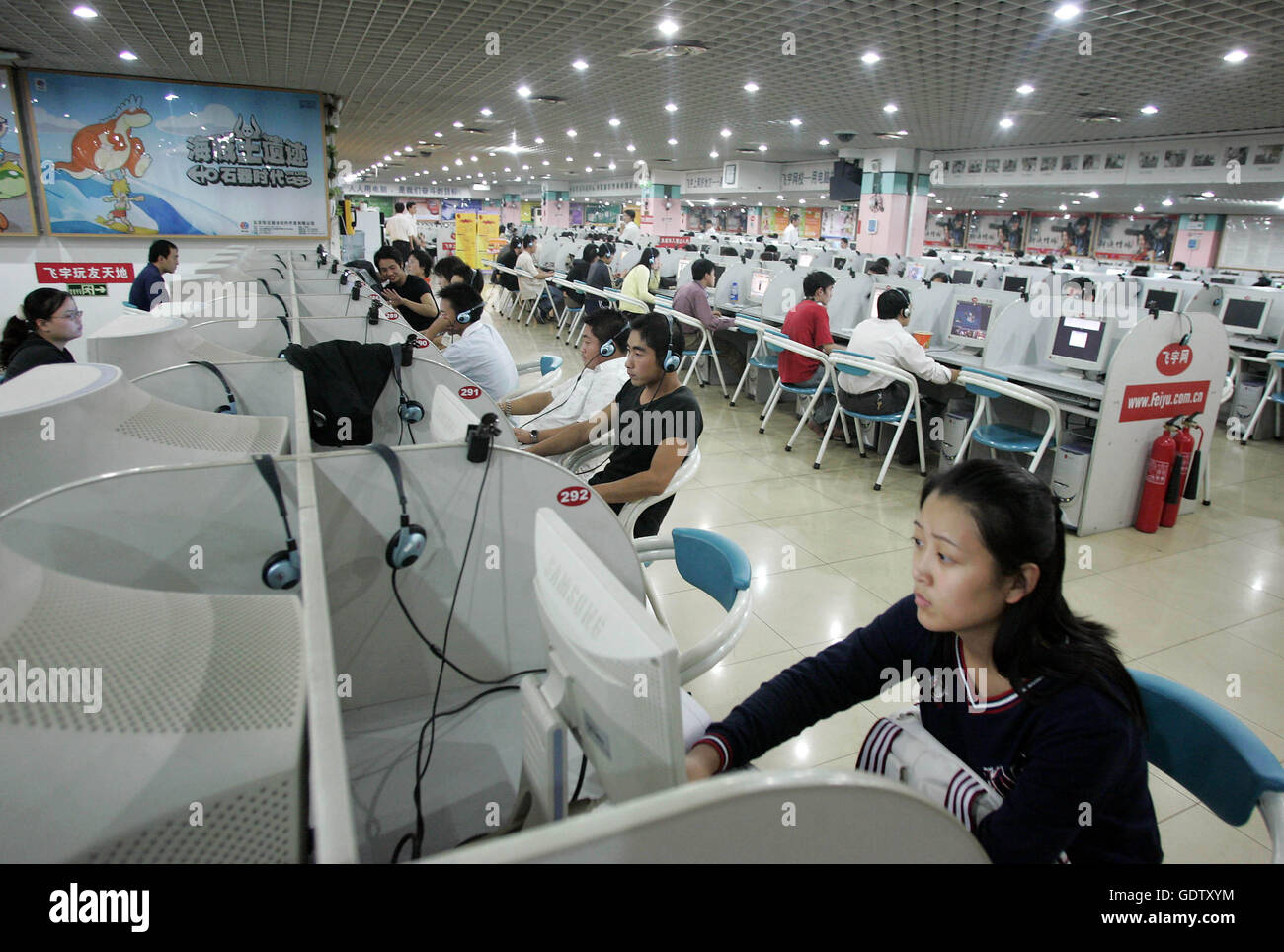 Internet cafe in Beijing Stock Photo - Alamy