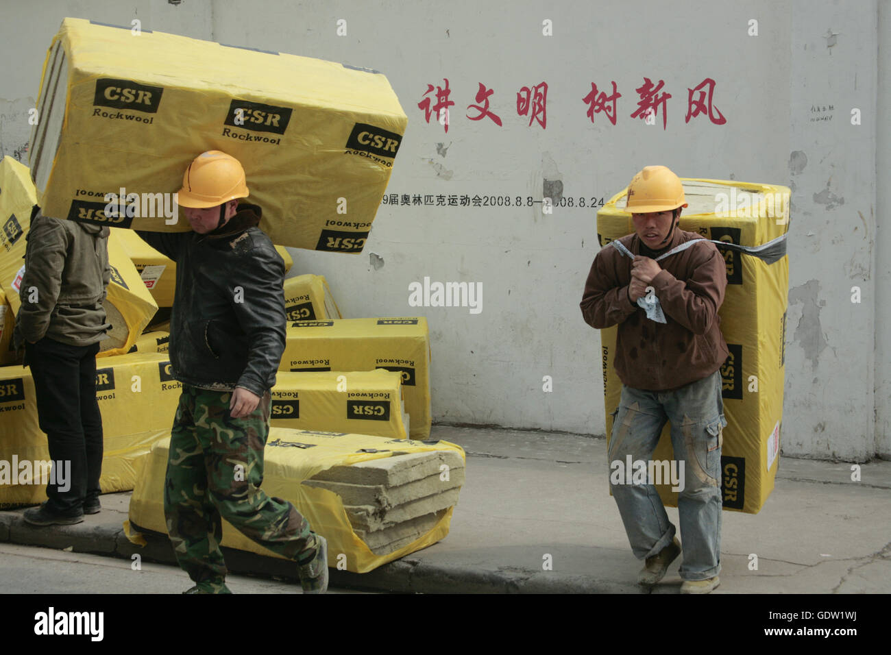 Carry goods hi-res stock photography and images - Alamy