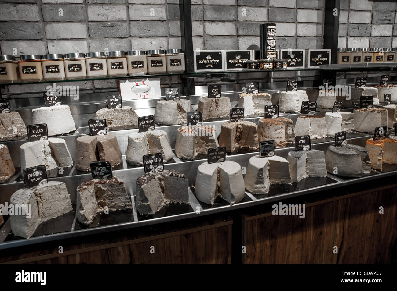 Halvah confections in variety of flavors at the Sarona Market in Tel ...