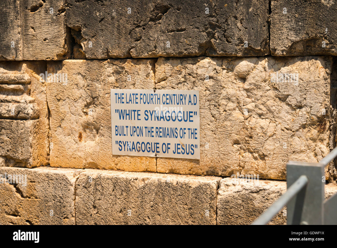 Pillar at capernaum synagogue hi-res stock photography and images - Alamy