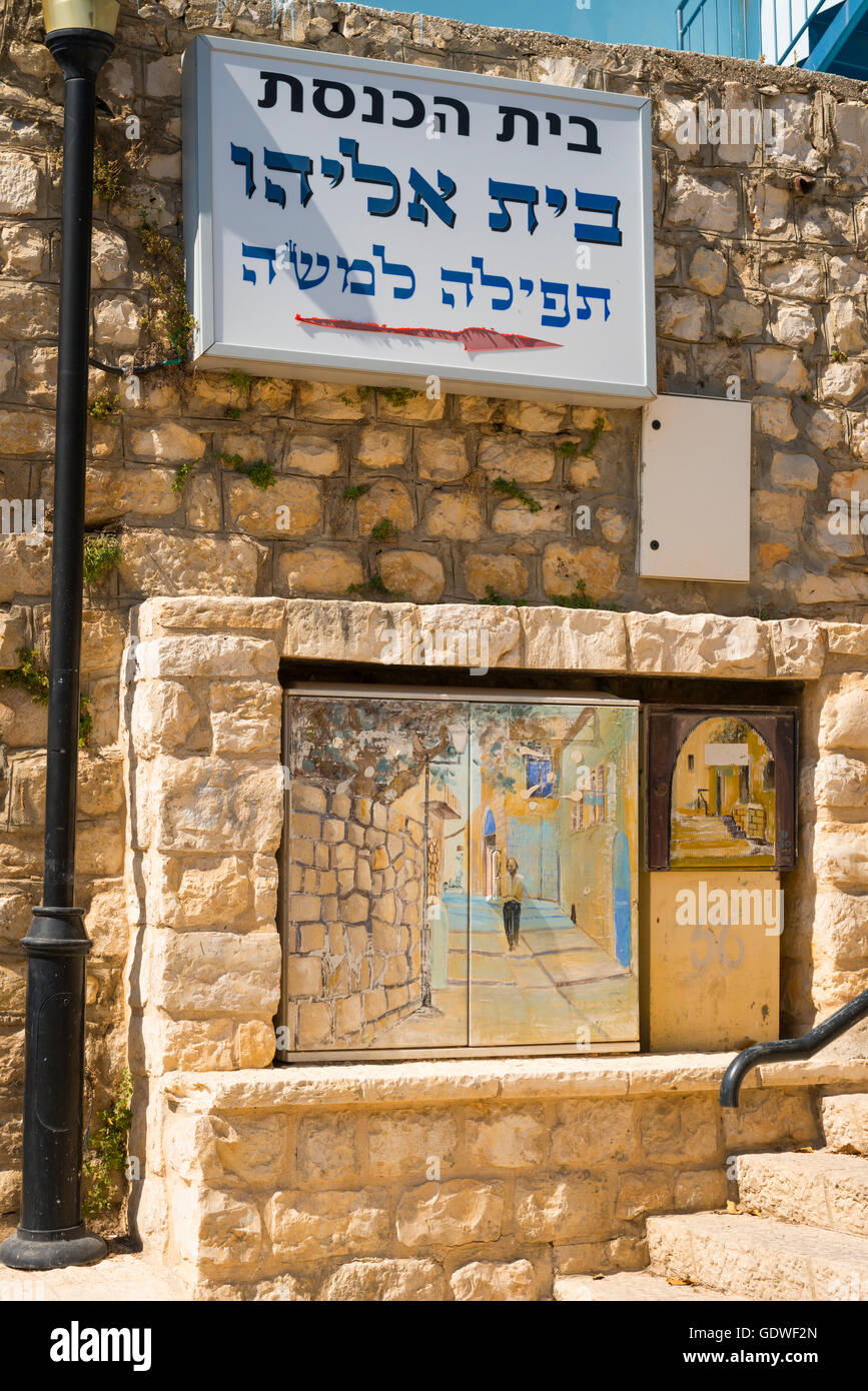 Holy cupboard hi-res stock photography and images - Alamy