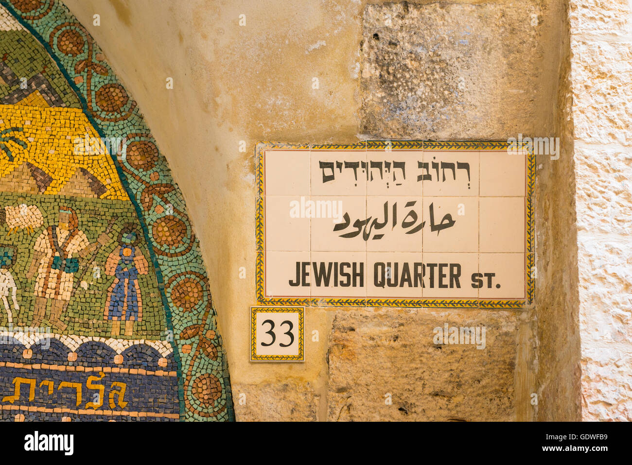 Israel Jerusalem Old City street scene road sign " Jewish Quarter St ...
