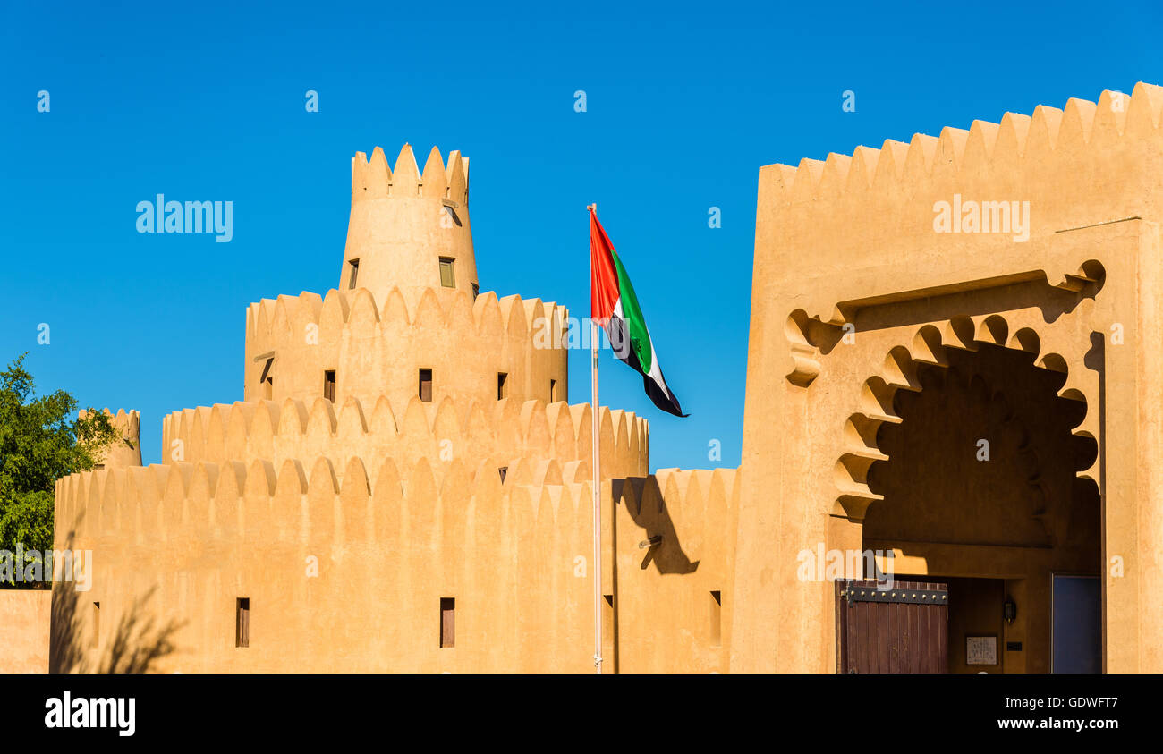 Entrance of Sheikh Zayed Palace Museum in Al Ain, UAE Stock Photo - Alamy