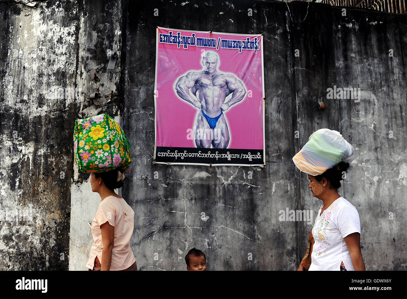 Bodybuilding poster hi-res stock photography and images - Alamy