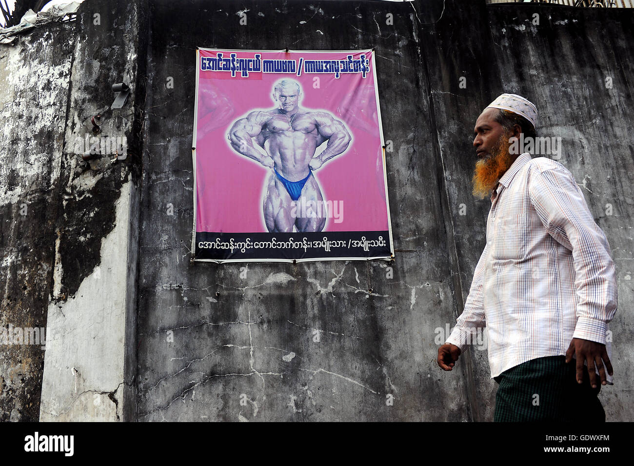 Bodybuilding poster hi-res stock photography and images - Alamy