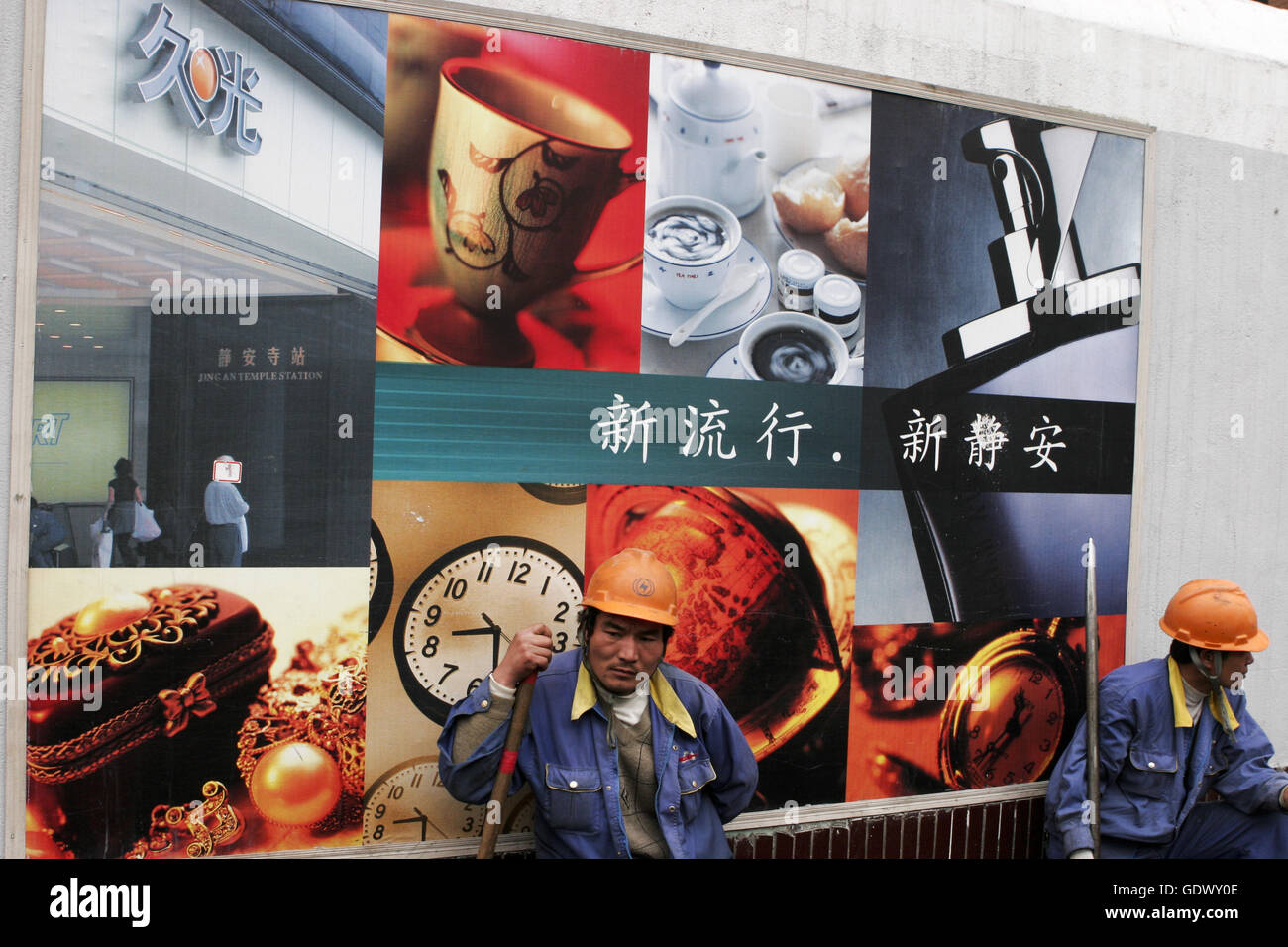 Construction worker rest hi-res stock photography and images - Alamy