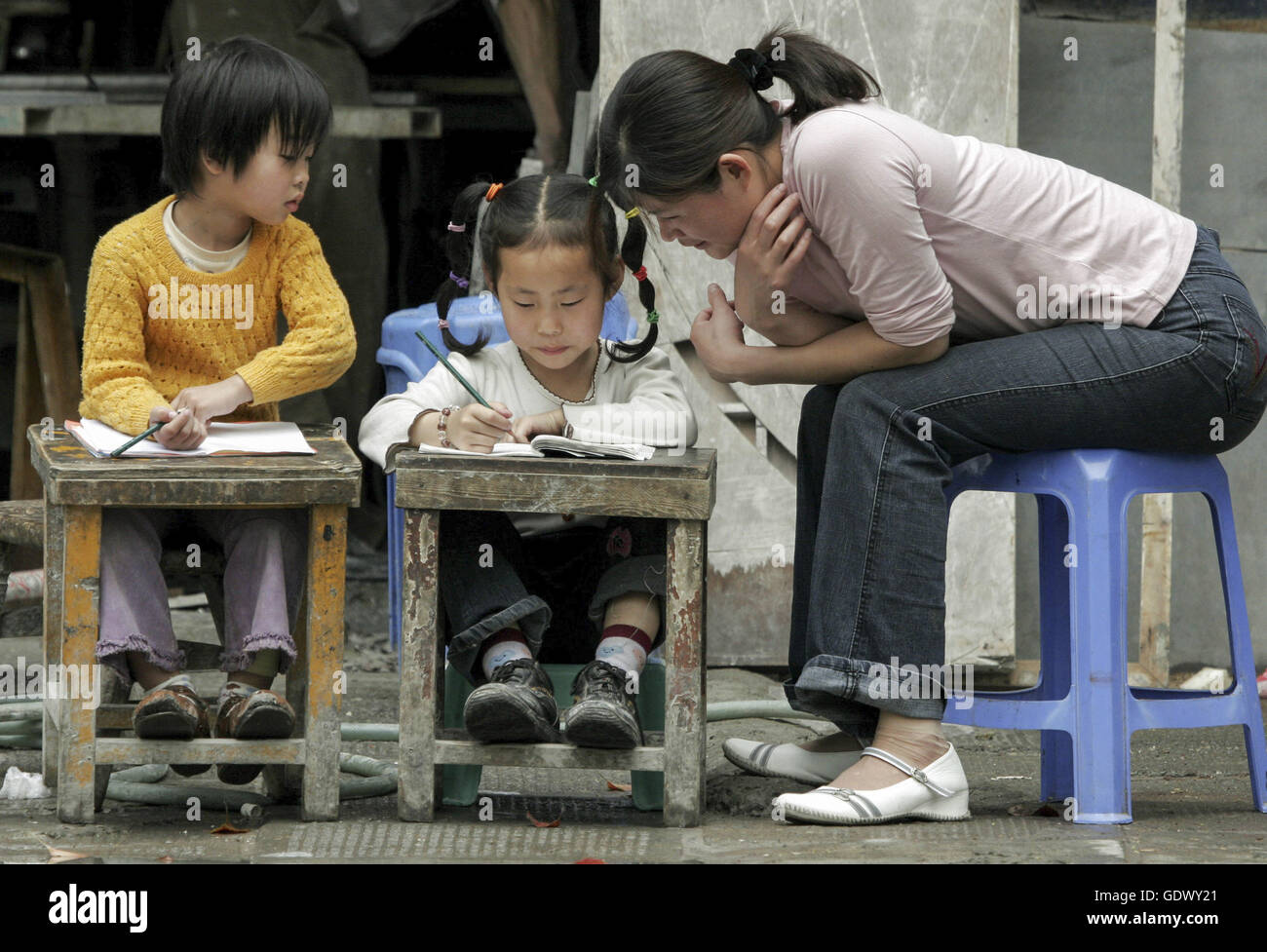 Watch with mother hi-res stock photography and images - Alamy