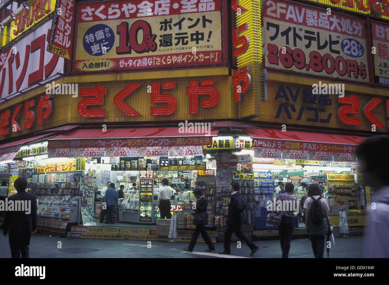 electronic shop in the City centre of Tokyo in Japan in Asia Stock ...