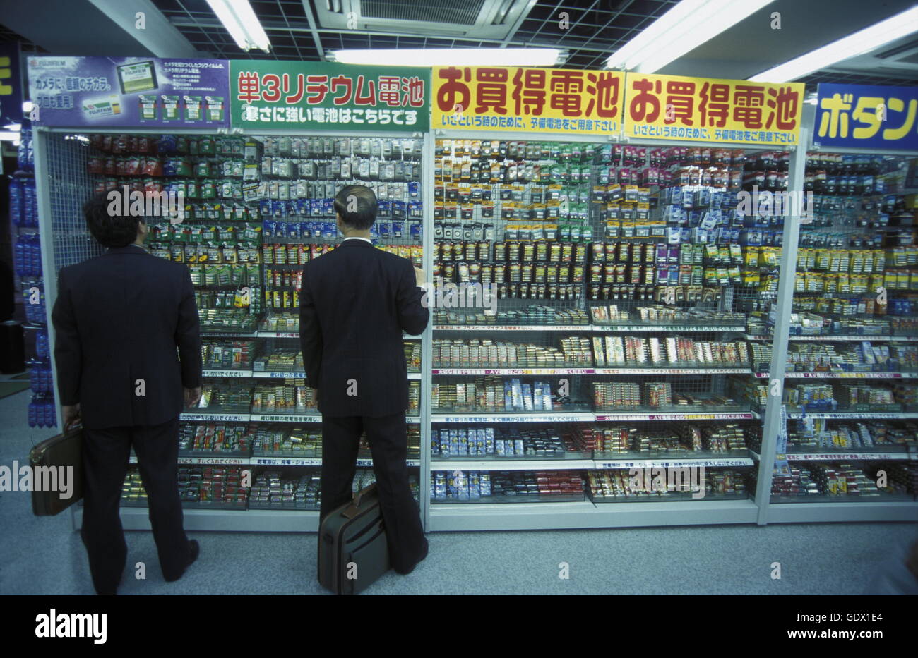 electronic shop in the City centre of Tokyo in Japan in Asia Stock ...