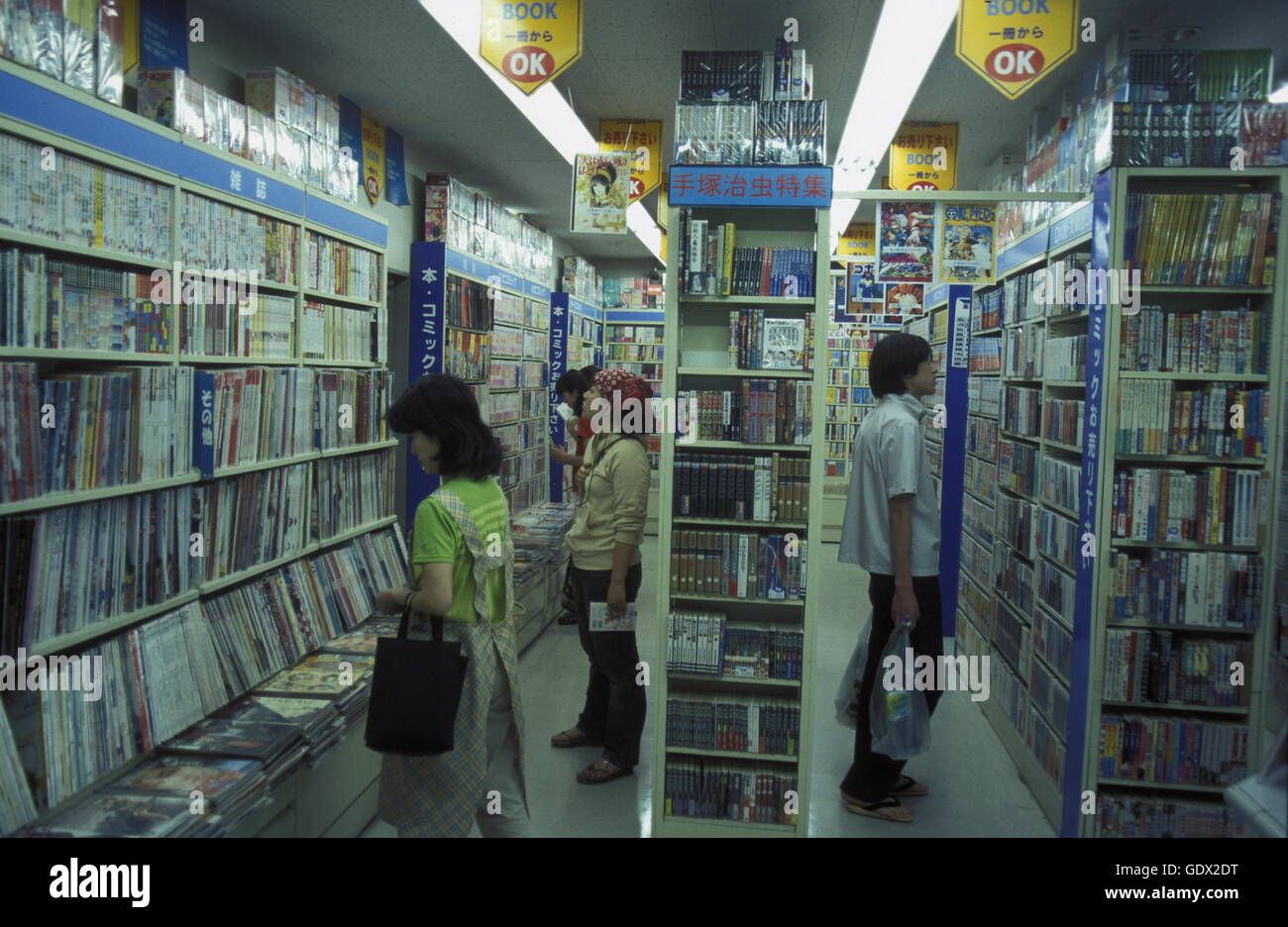 A Bookshop in the City centre of Tokyo in Japan in Asia Stock Photo - Alamy