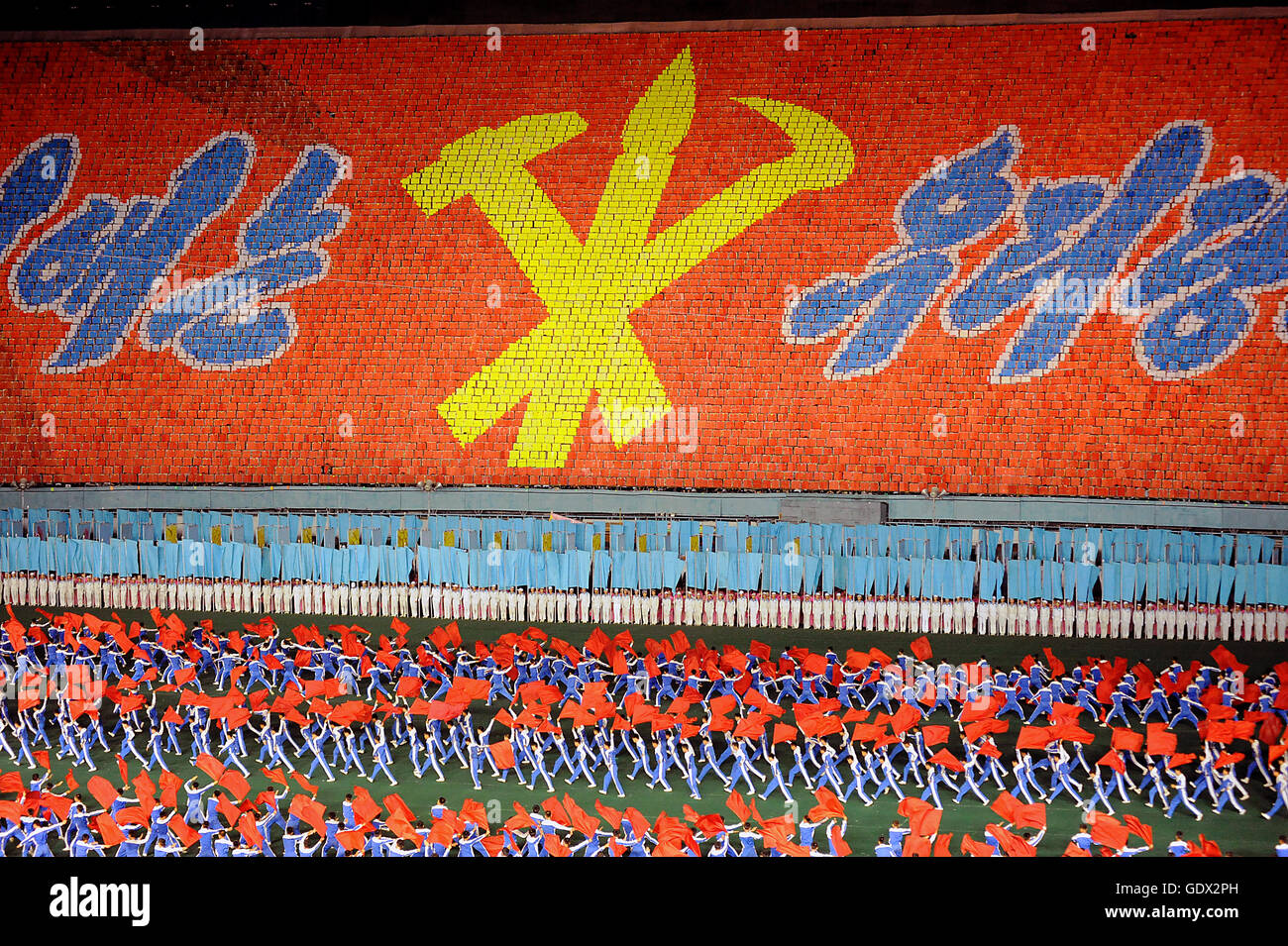 Colourful Mass Games Stock Photo - Alamy