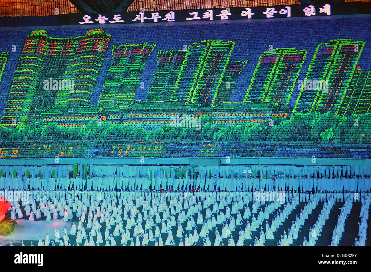 Colourful Mass Games Stock Photo - Alamy