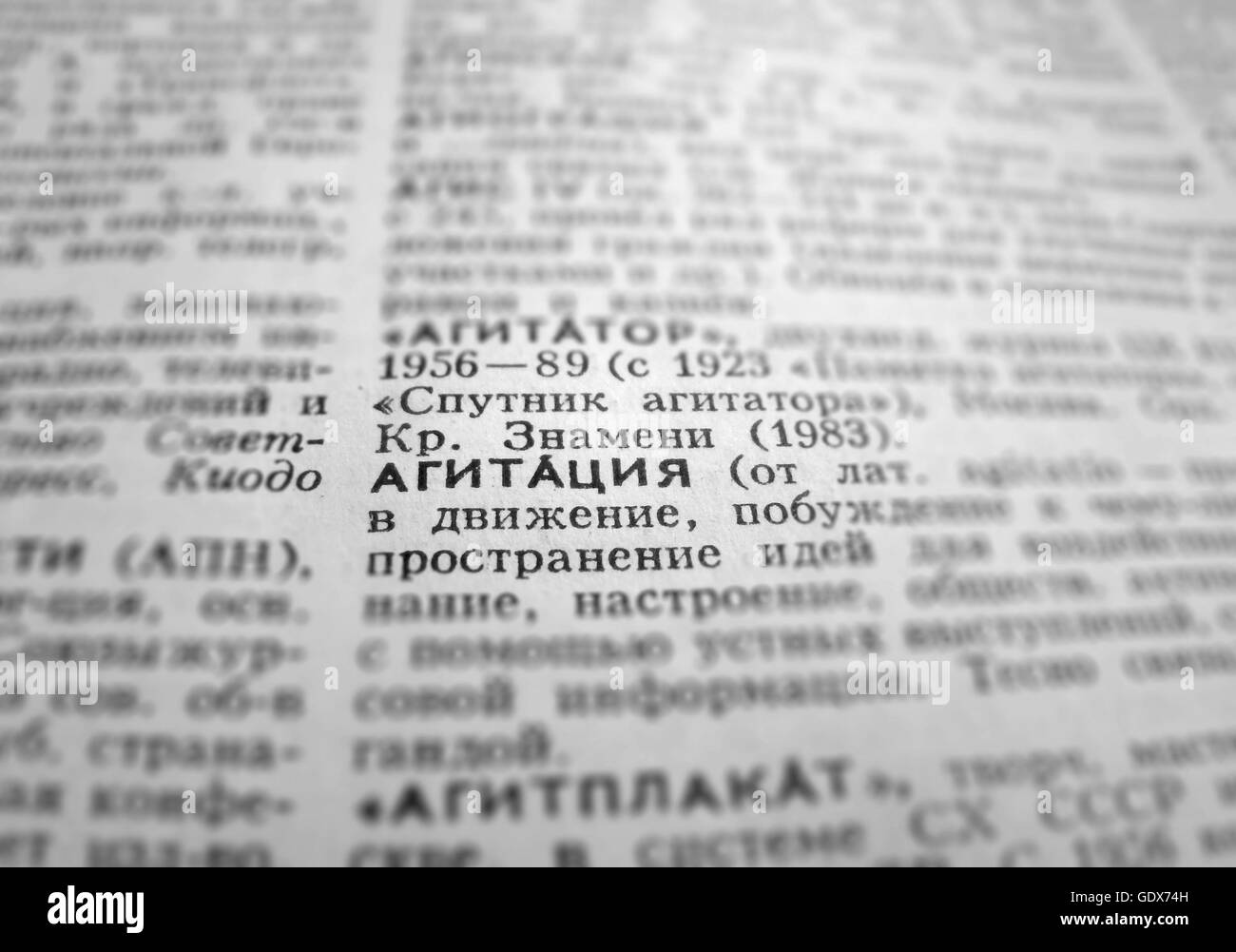 Campaign text written in Black and White Stock Photos & Images - Alamy