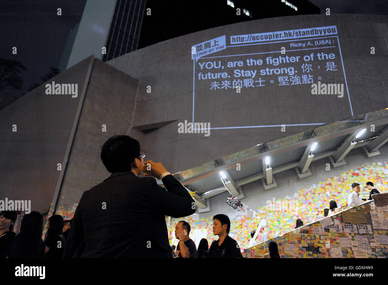 Democracy wall movement china hi-res stock photography and images - Alamy