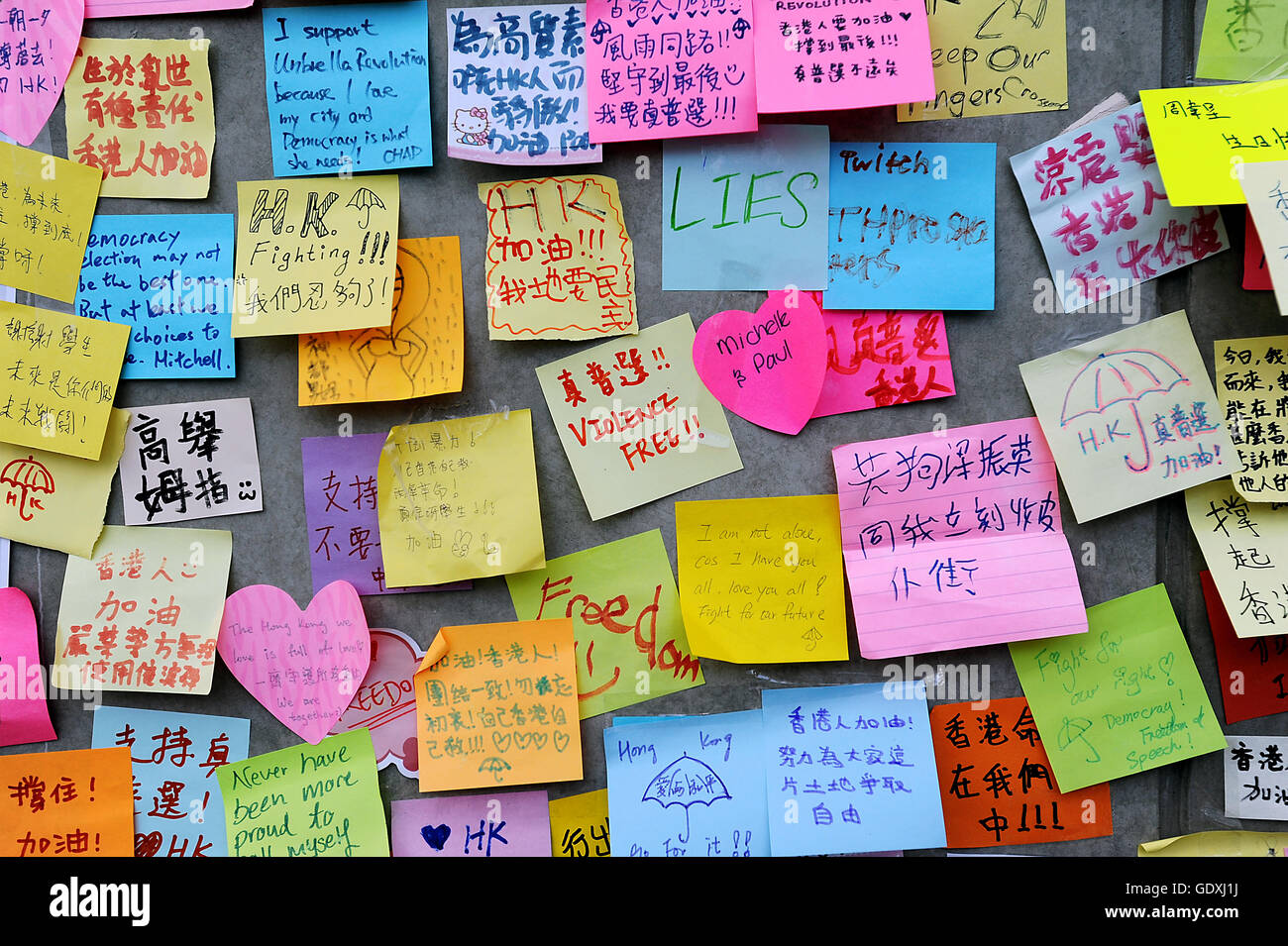 Democracy wall movement china hi-res stock photography and images - Alamy