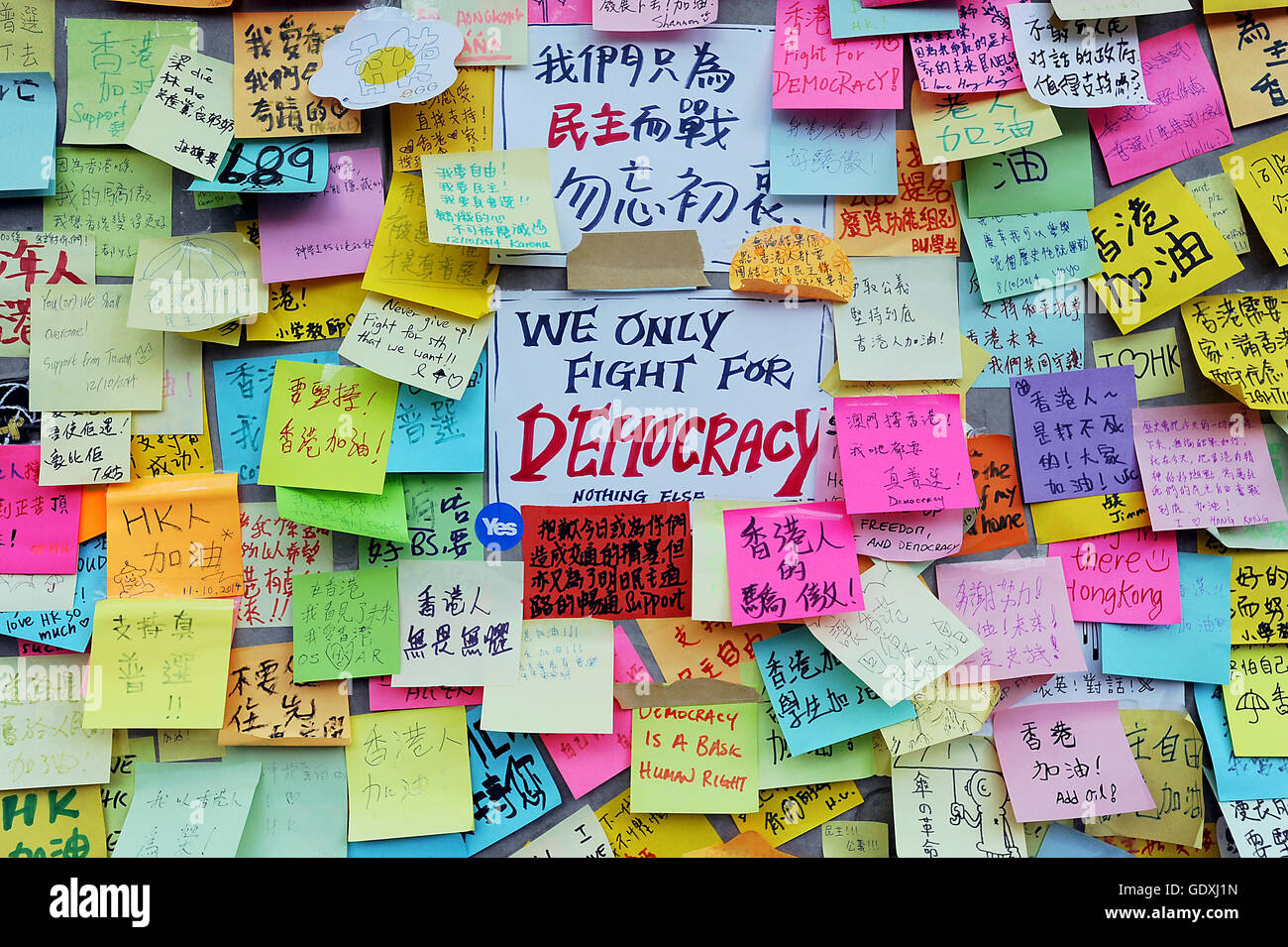 Democracy wall movement china hi-res stock photography and images - Alamy