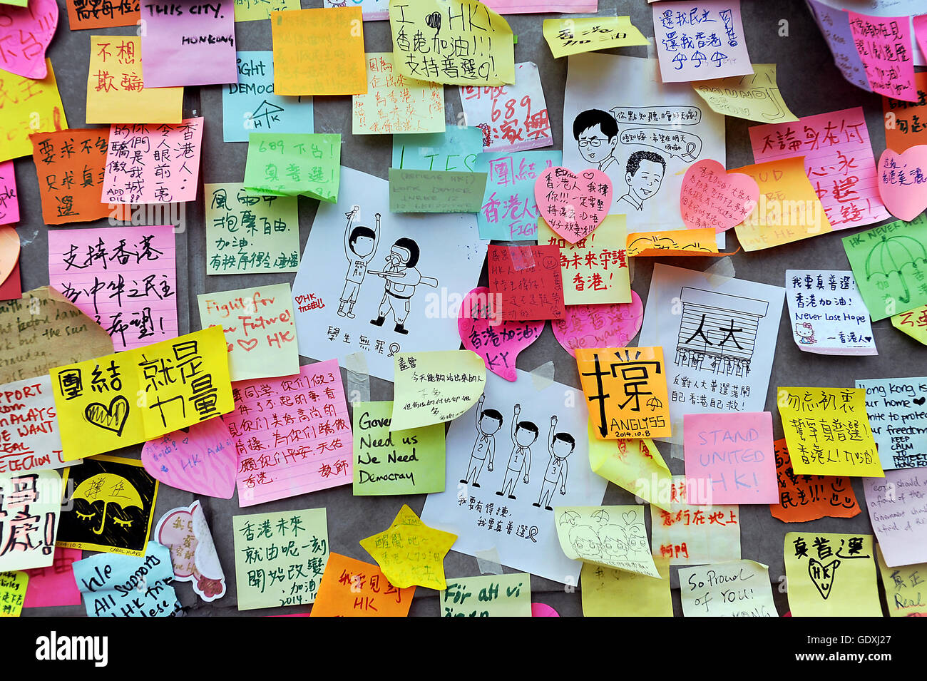 Democracy wall movement china hi-res stock photography and images - Alamy