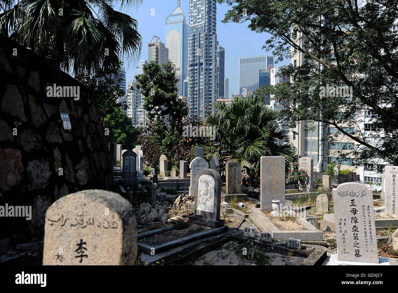 Hong kong muslim cemetery hi-res stock photography and images - Alamy